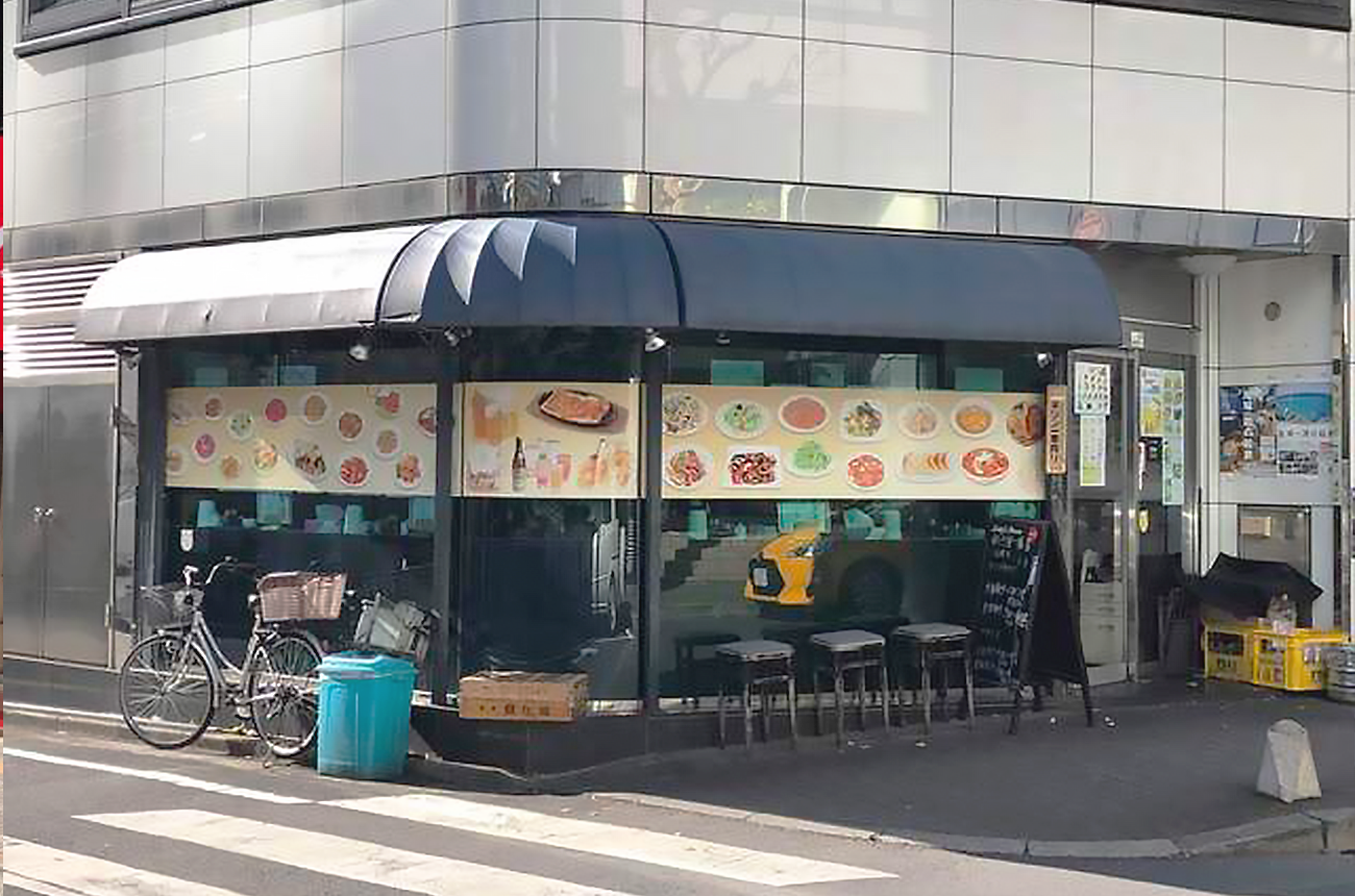 Ochanomizu Dumplings